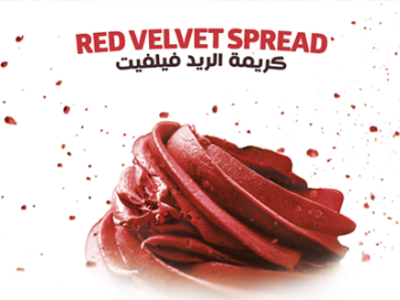 Bake Land: Red Velvet Spread Pail – Egy Food Sittin